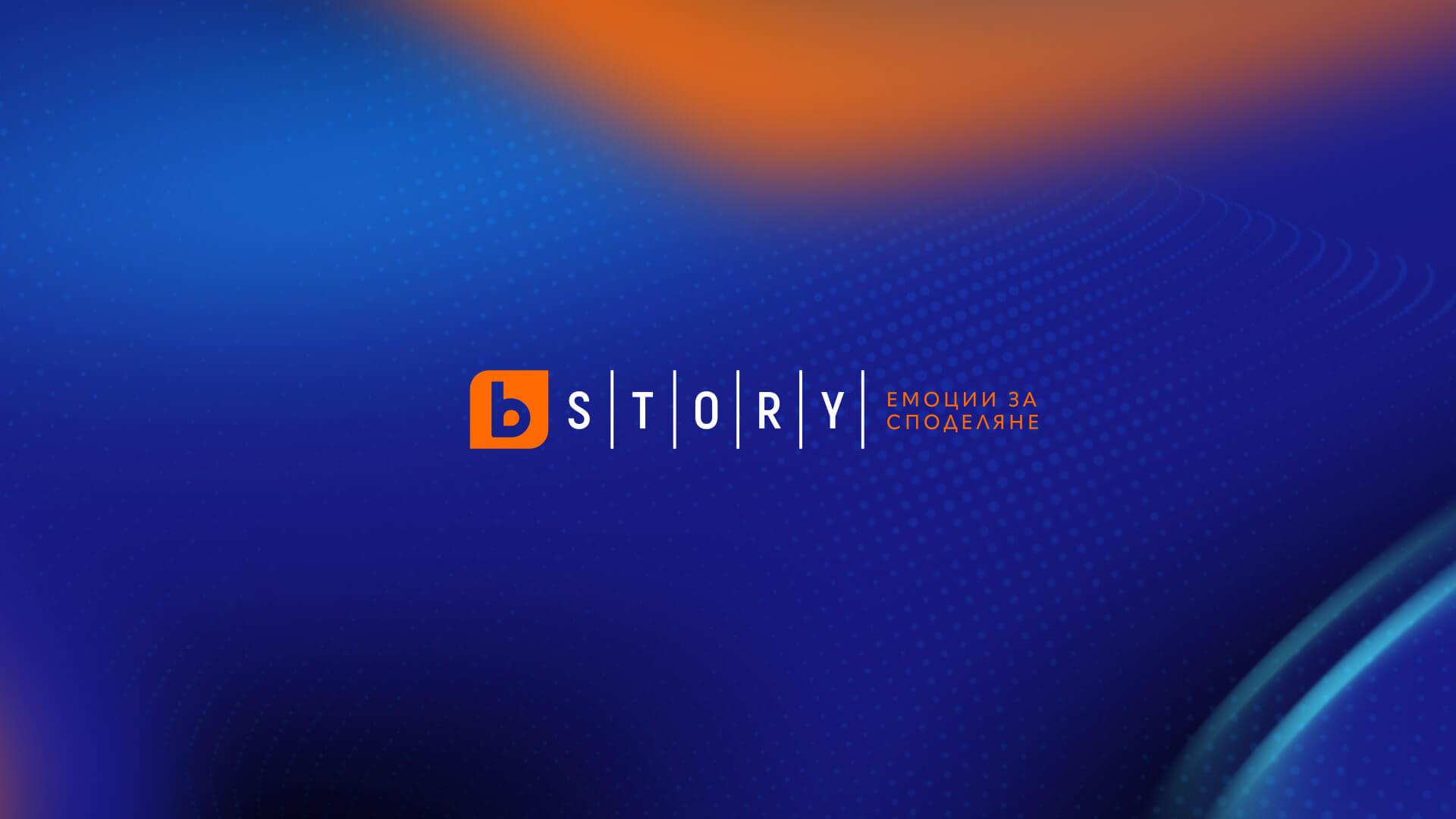 BTV Story Channel Rebrand | FourPlus Studio